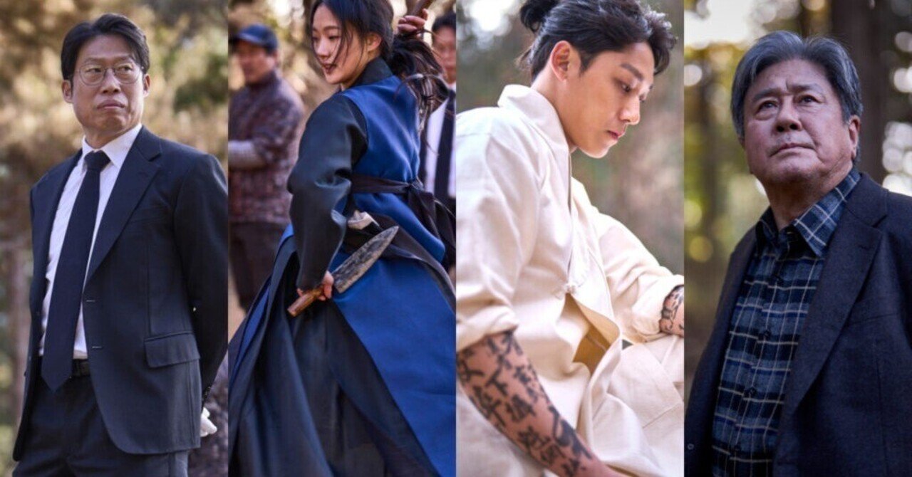 映画『破墓／パミョ』感想 テンションMAXのオカルトバトルスリラー｜Kuwayama Daisuke