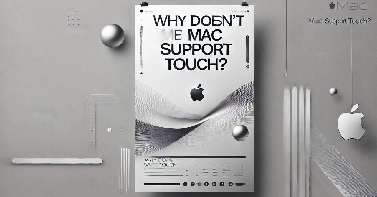 なぜ、Macはタッチに対応しないのか？｜SENNEKO@マイクラウド
