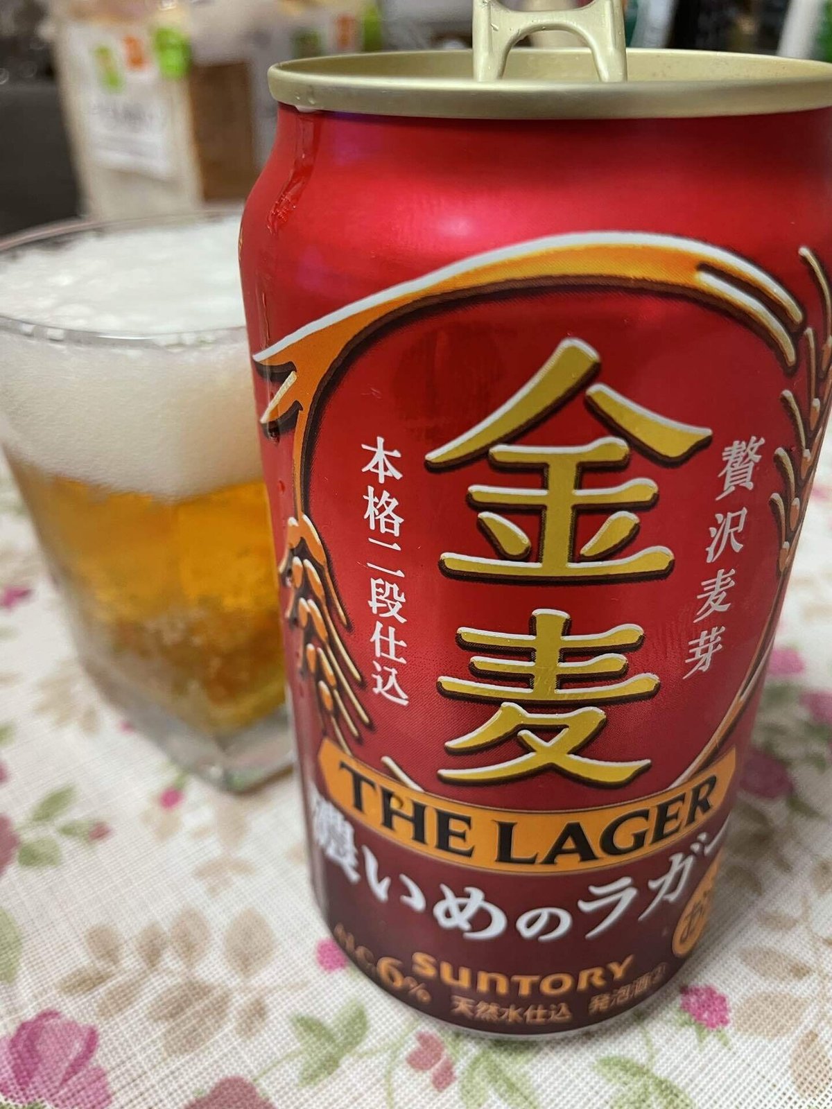 毎日麦酒5｜Yasu Koma