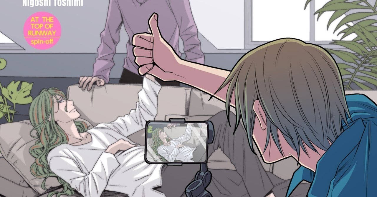 姐様の同人誌のタイトルを考えた｜23（PepperBox）