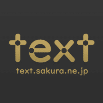 訪問者のIPアドレスを表示する方法《.htaccess + JavaScript》｜text.sakura.ne.jp【公式】