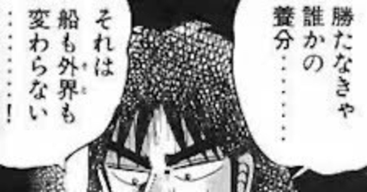 モーニングとWIN5｜じゃすた