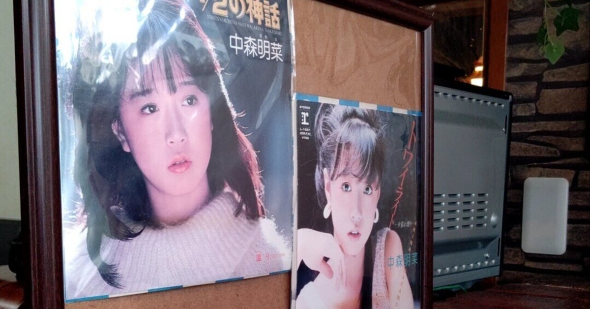 昭和懐かしい喫茶店｜私の手作りiroiro