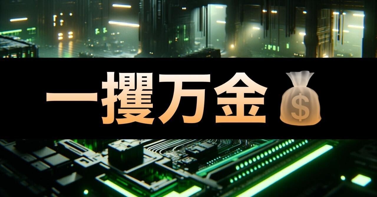 玉野9R 13:58 ｜👨‍💻プログラマーS👨‍💻