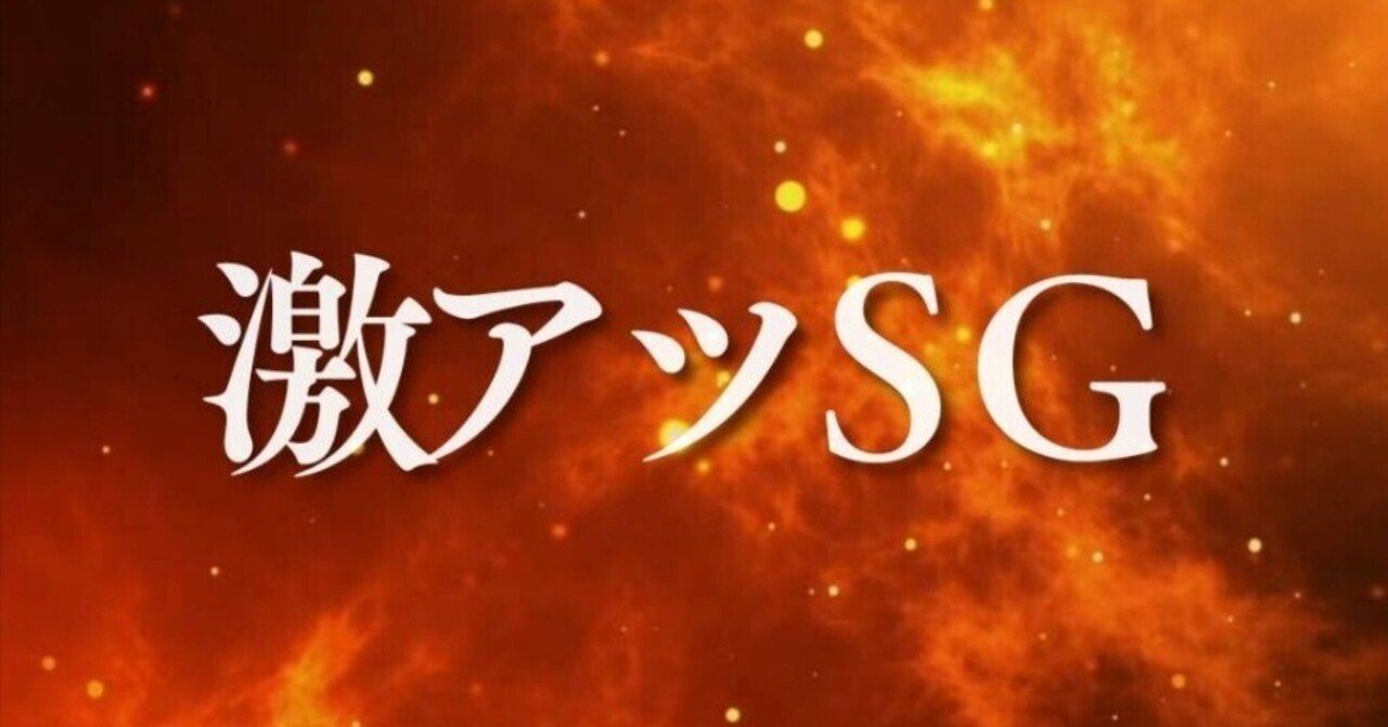 🔥SG🔥11/24 下関12R🍁〆切20:40｜競艇予想みなみ🚤