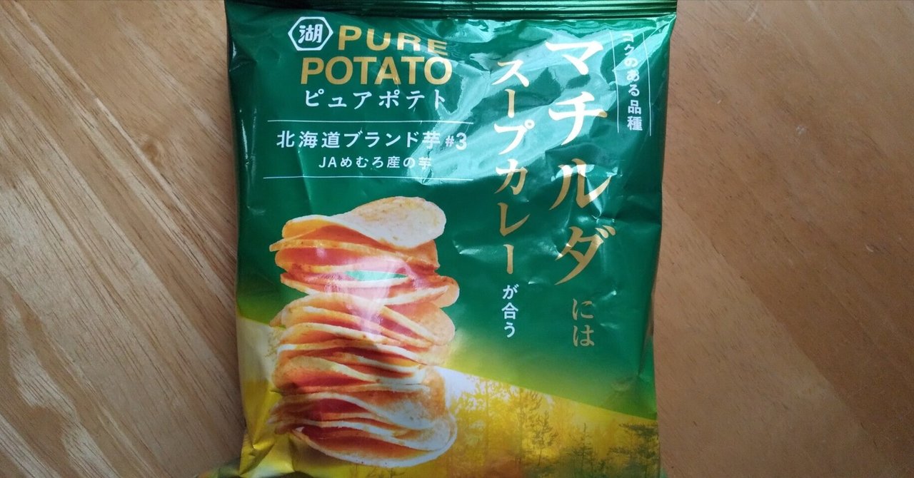 マチルダさーん！｜deepblue