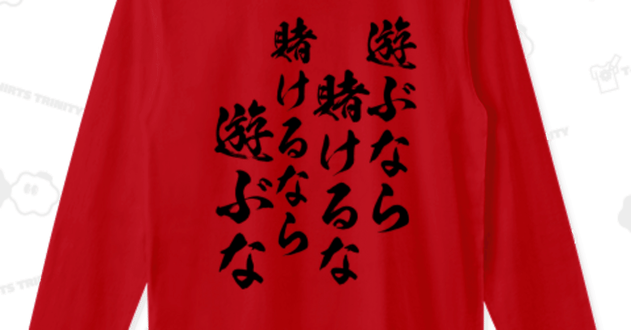 蒲郡 4R 16:43｜はなたれ小僧