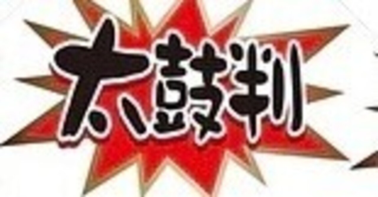 丸亀7r 【期待値高 ️】【競艇予想】独自ai 的中率重視🎯｜【競艇・競馬・競輪オートレース予想】王者💰10ヶ月連続プラス収支継続中🚨