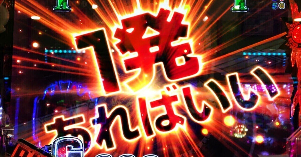 下関 7R 17:58｜はなたれ小僧