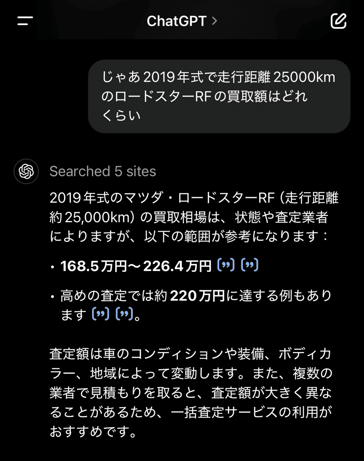 ど田舎地方在住者が「MOTA」を利用してみた｜373_engineering