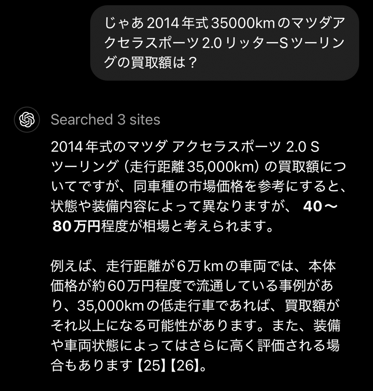 ど田舎地方在住者が「MOTA」を利用してみた｜373_engineering