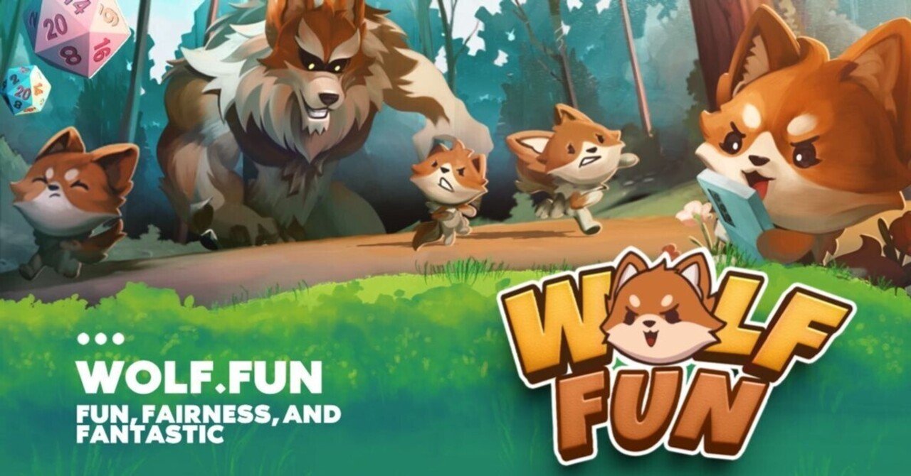 【Wolf Fun】のはじめ方｜cryptoris
