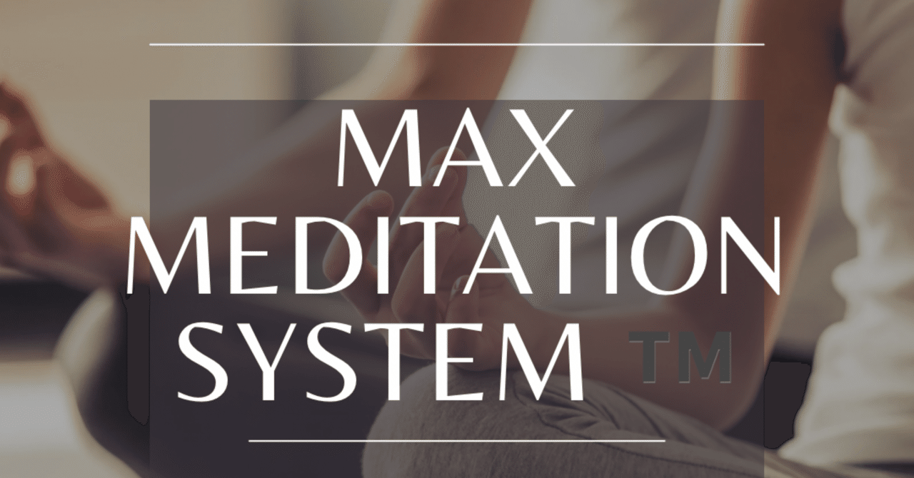 【🧘MAX Meditation System ™️🧘‍♀️】瞑想は、脳🧠のバスタイム♪｜Light Center NEFER🌹国内外出張可
