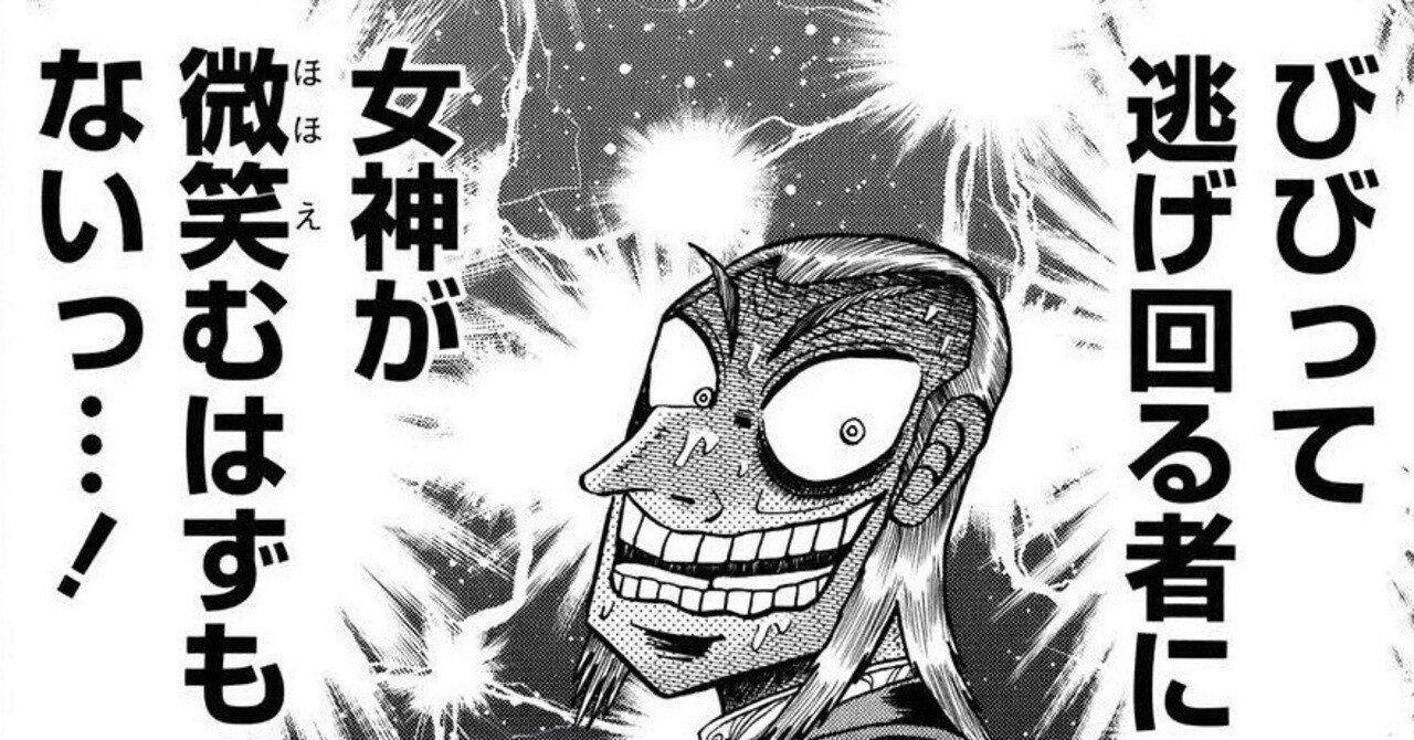 蒲郡 10R 19:38｜はなたれ小僧