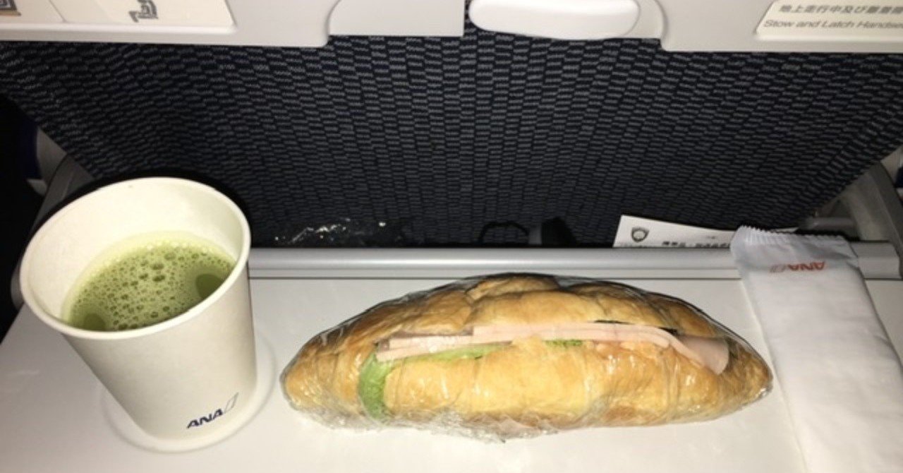 NH886便（全日空） 機内食のサービス時間｜ISO2070