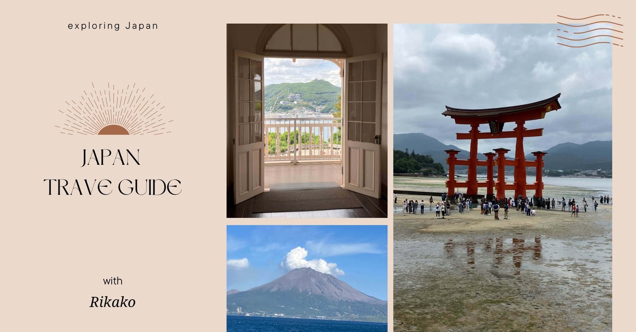 通訳案内士Rikako｜note