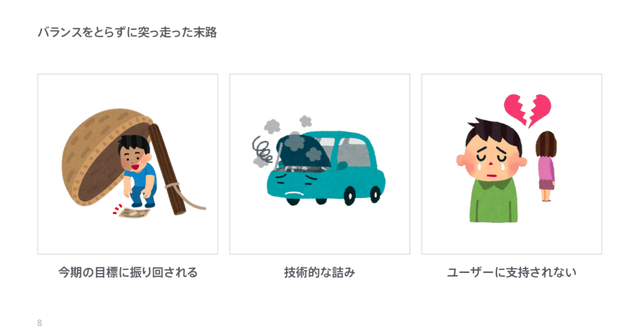 How to balance business, technology, and creativity?｜深津 貴之 (fladdict)