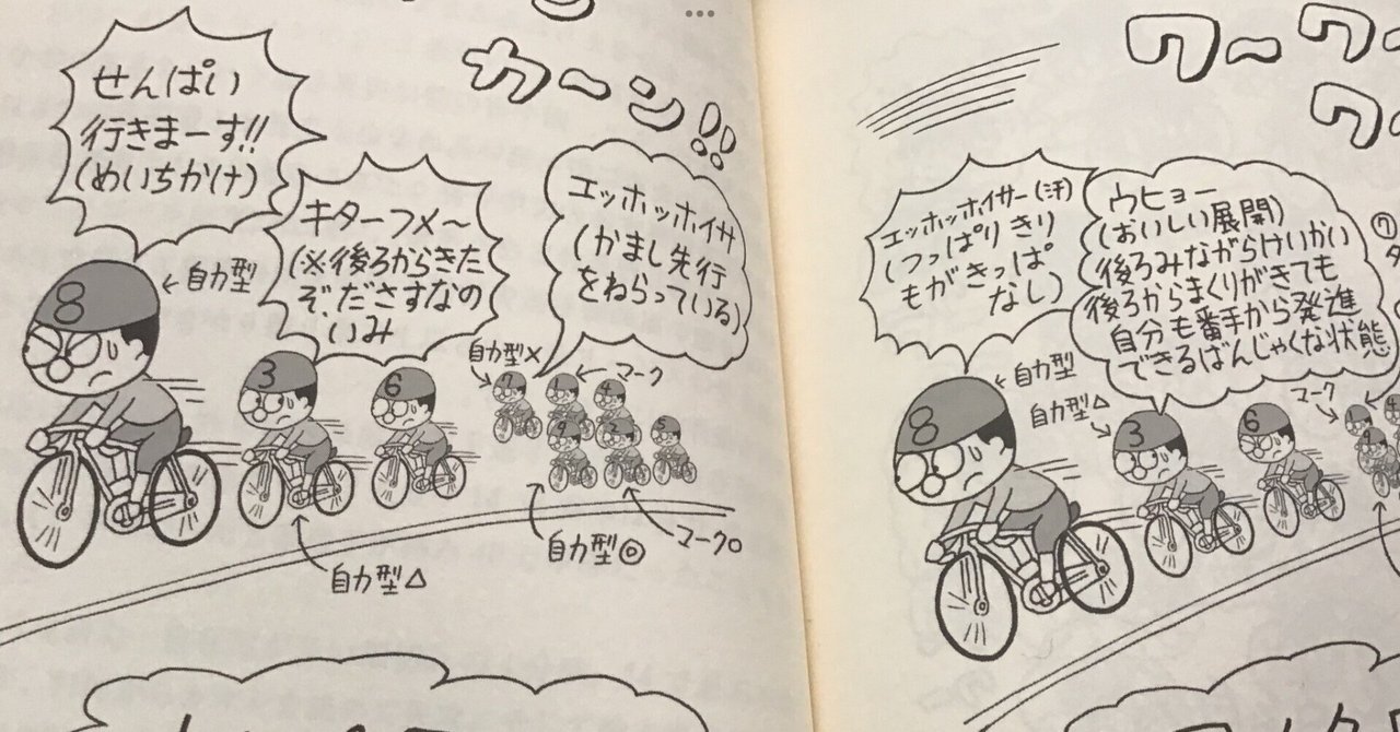 高松ミッドナイト競輪(a級特選)7r予想 ️【 プチおススメレース】3連単5〜12点狙い(配当ソコソコ・全て中穴〜高配当)1点絞り高配当・抑え