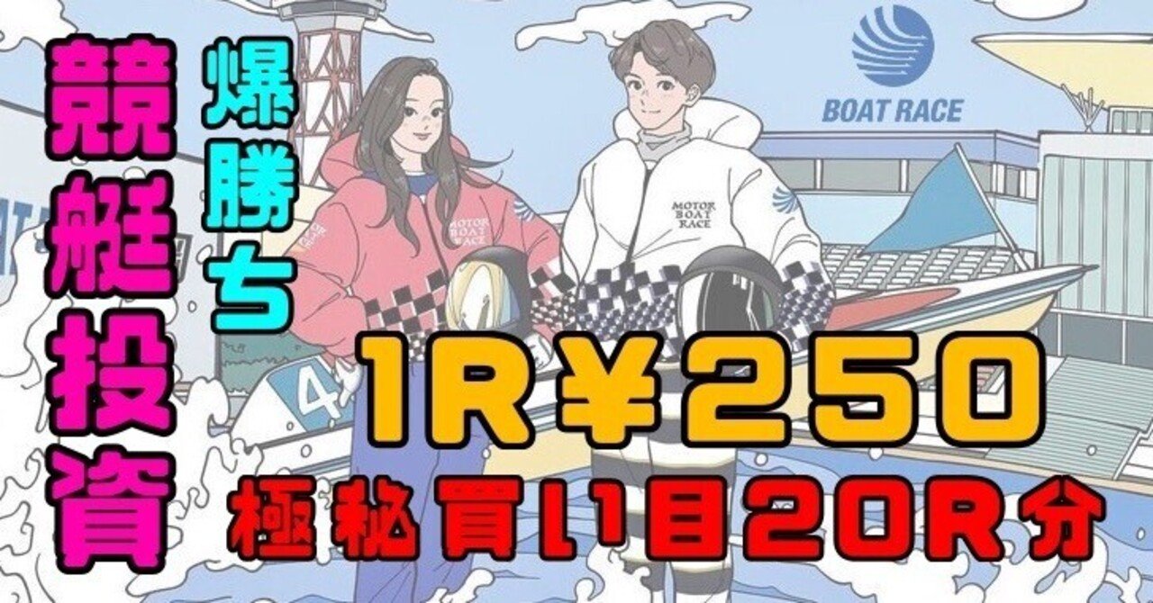 ðæšæ¥52äžååå©ðè¶
çµ¶å©çð«°ð ç«¶èæè³ïœæ¥µç§è²·ãç® 11æ25æ¥ïŒæïŒïœ20råæ²èŒ æ¬åœã穎ãŸã§10ç¹ä»¥å
ïœ ç«¶èããæè³