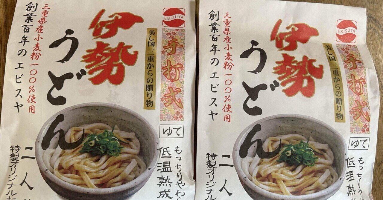 松阪🐮🇯🇵日本語教師｜OYA(和田寿恵)