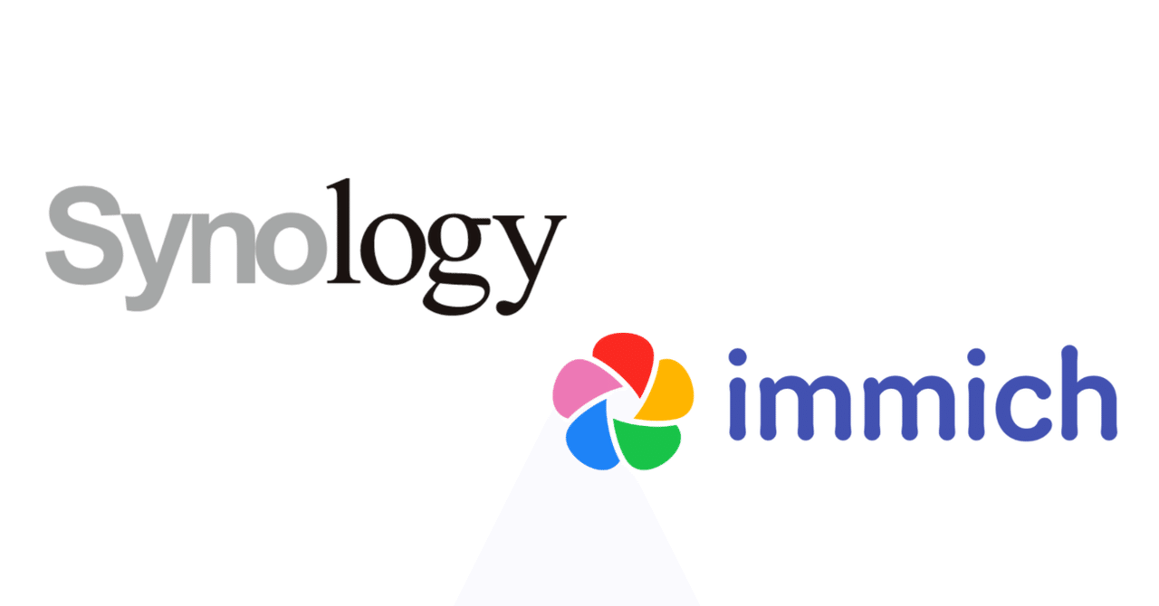 SynologyのNASにimmichを導入する｜なごみまくり