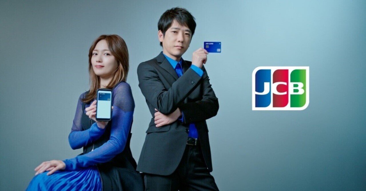 二宮和也さん＆川口春奈さんの「どっちがJCBをより使ってるか」が熱い🔥JCBの新CM「いつでもどこでもJCB」篇がスタート🎉 ※JCB to限定の撮影の裏側を大公開！｜JCB to（ジェーシービート）