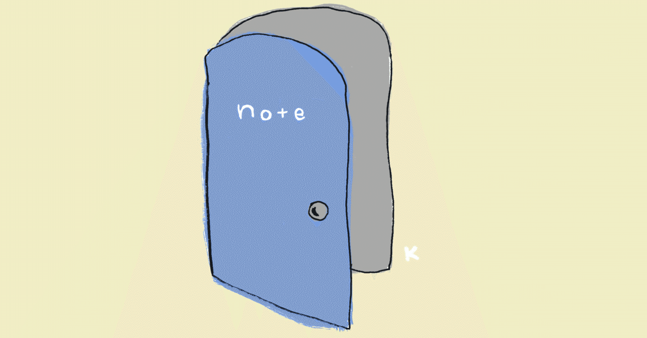 私は何になりたくて、noteをやっているのか。｜京（kyo）