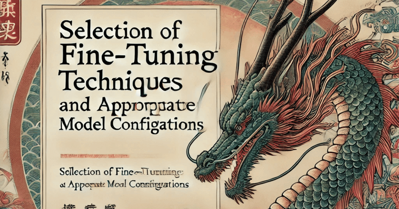 論文紹介 part7-2 ："The Ultimate Guide to Fine-Tuning LLMs from Basics to ...