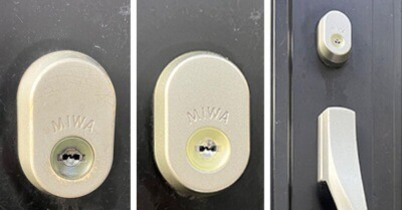 「PSたまご(SV)/三協アルミ(MIWA)」の2ヶ同一を交換｜鍵屋 キー助®🔑口コミ・評判を掲載中｜鍵交換・取付・開錠・電子錠・ドアノブ交換・ドアクローザー交換他