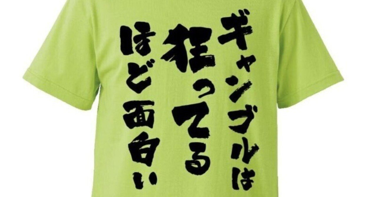 びわこ 9R 14:23｜はなたれ小僧