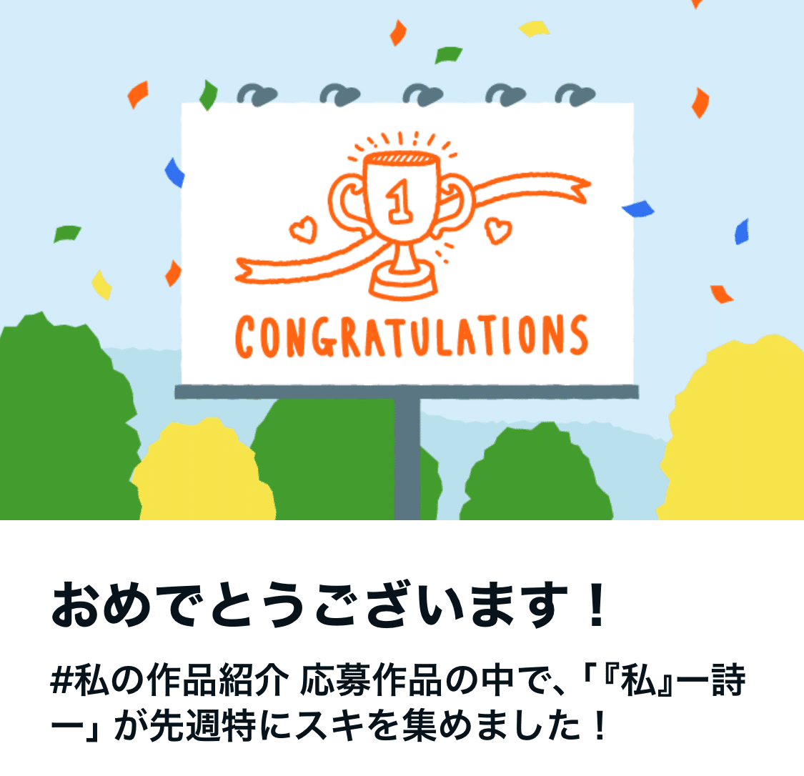 チリンチリン ♫last week 〜11/24振返り🍀｜cofumi（こふみ）詩＊音楽