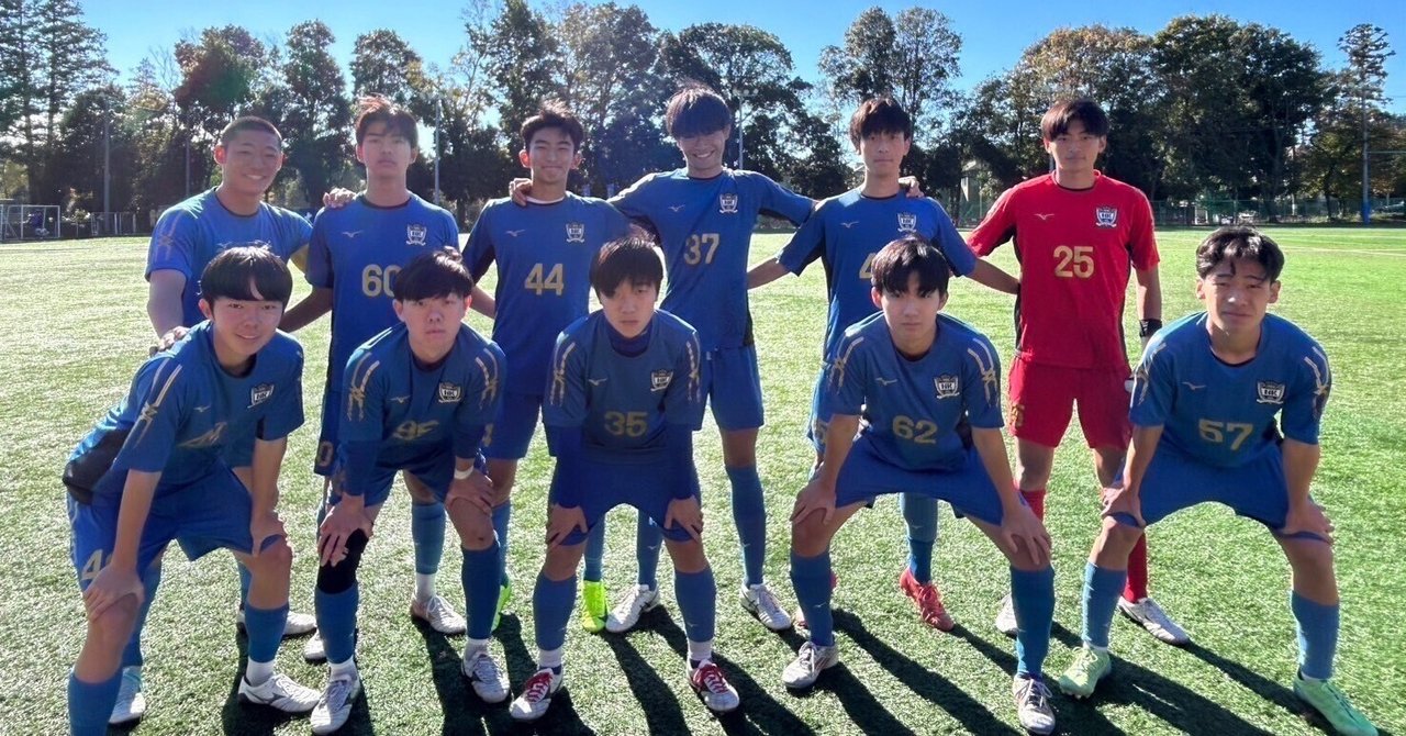 イーエスエージェンシーリーグvs西武台、昌平｜日体大柏サッカー部 -NKFC-