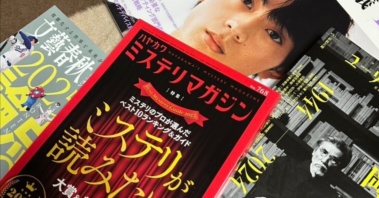 2024.11.25｜OHNO Hiroshi