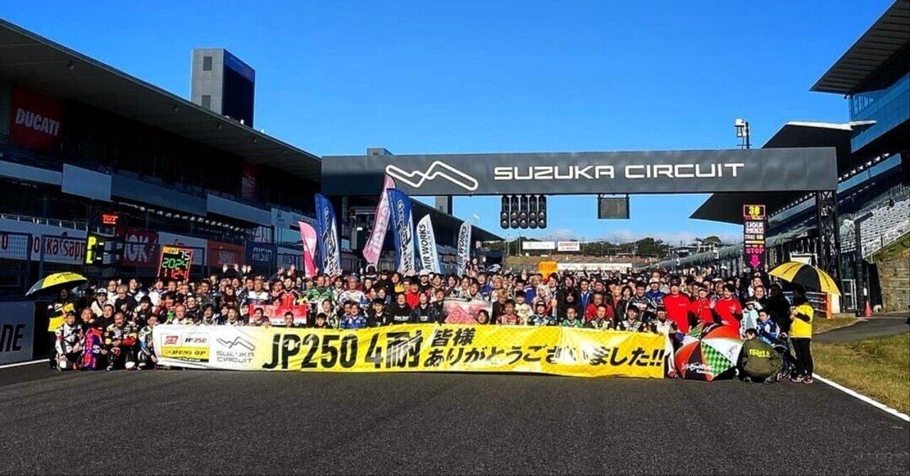 鈴鹿4時間耐久ロードレースJP250｜Yosuke Kimura