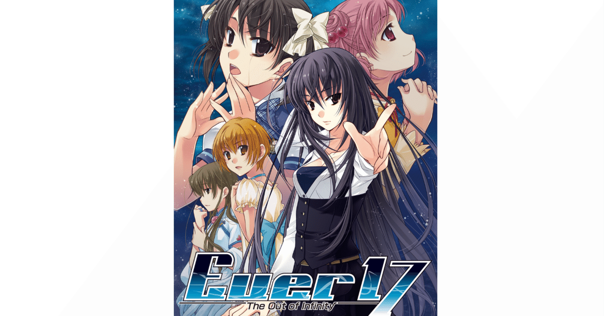 リマスター版「Never 7」「Ever 17」，Switch/PS4/PC向けに2025年3月6日に発売。｜榛名/haruna