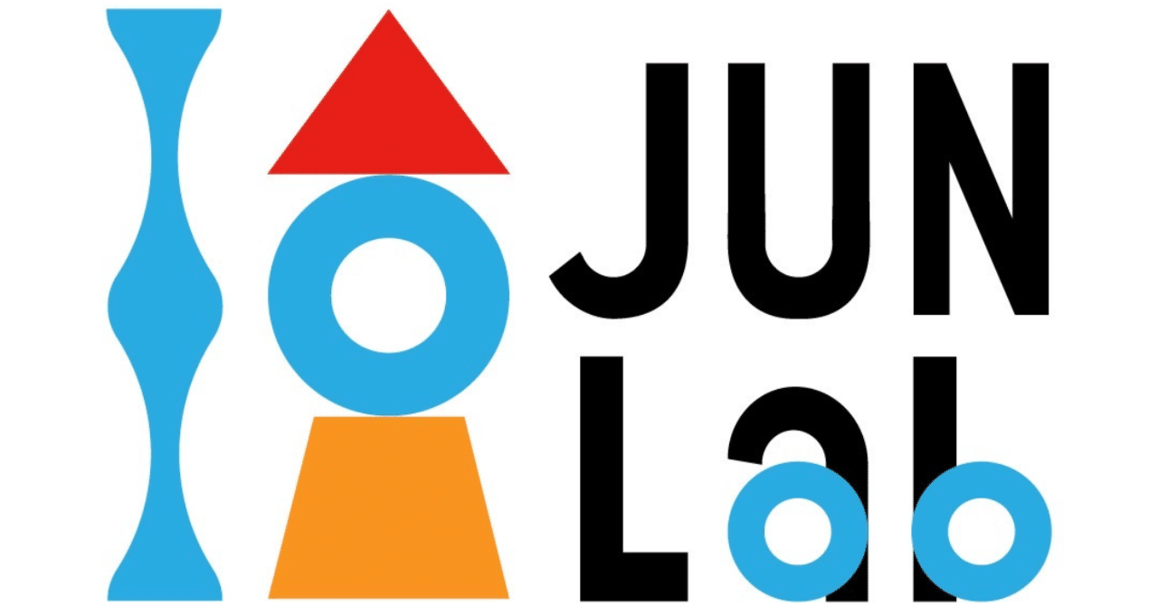 JUNLAB｜私たちはなぜ学ぶのか？｜JUN Lab
