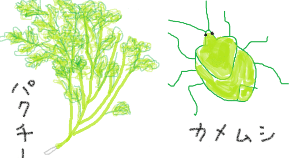 出会いの順番と距離感｜kemoco
