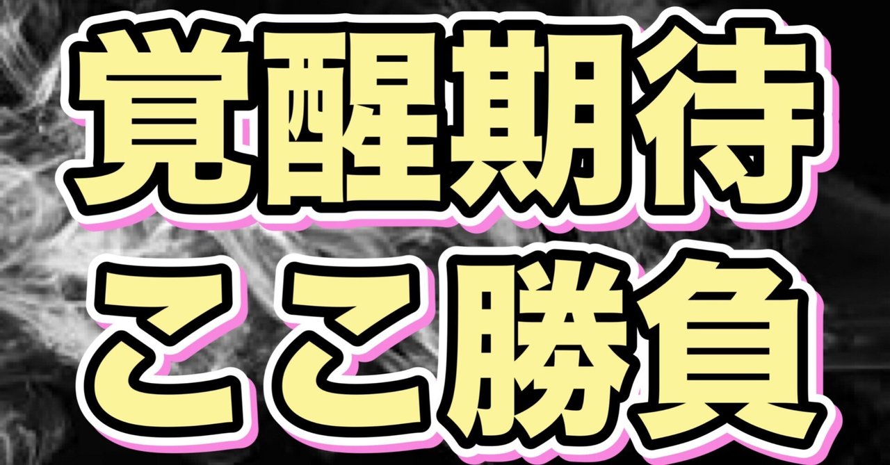 平和島5R 12:48🚨見逃して後悔しない下さい🚨｜プロ予想屋KING