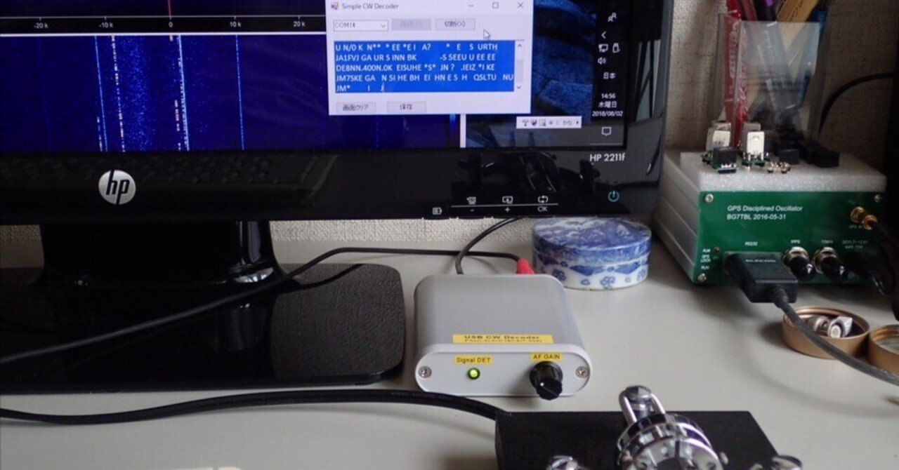 CW Decoder (PSoC-5LP)｜JA7RHK