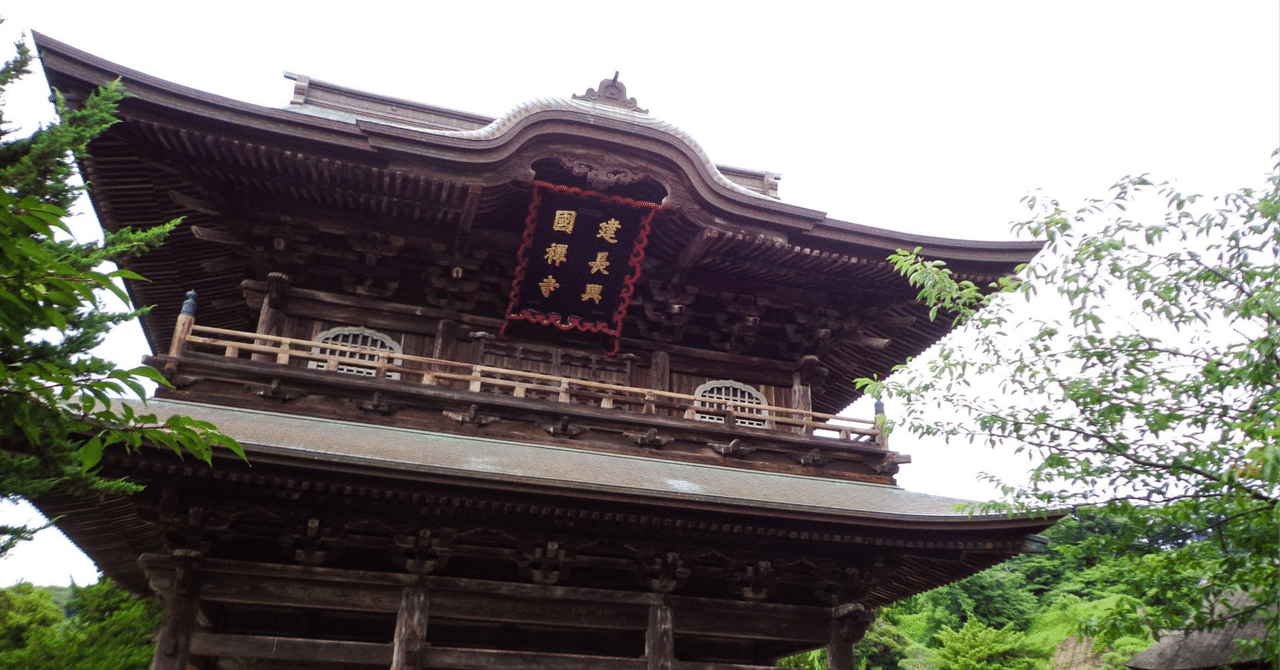 地道に「写経」日記｜KY研究所@CoderDojo横浜港北ニュータウンやってます