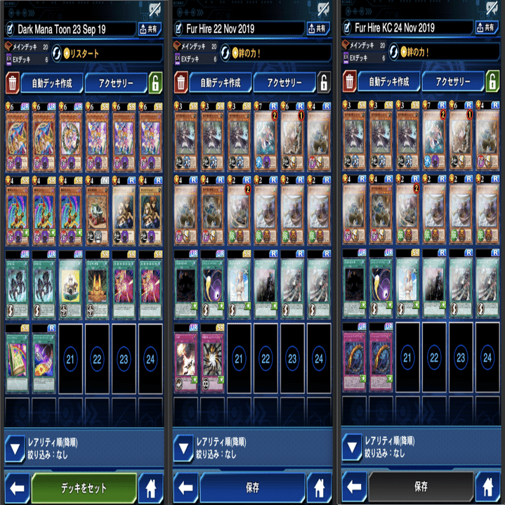 【DLWLシート】先攻/後攻別のデータを取りながらデュエルするための記録シートを作りました（入力が簡単！）｜ShunS｜note