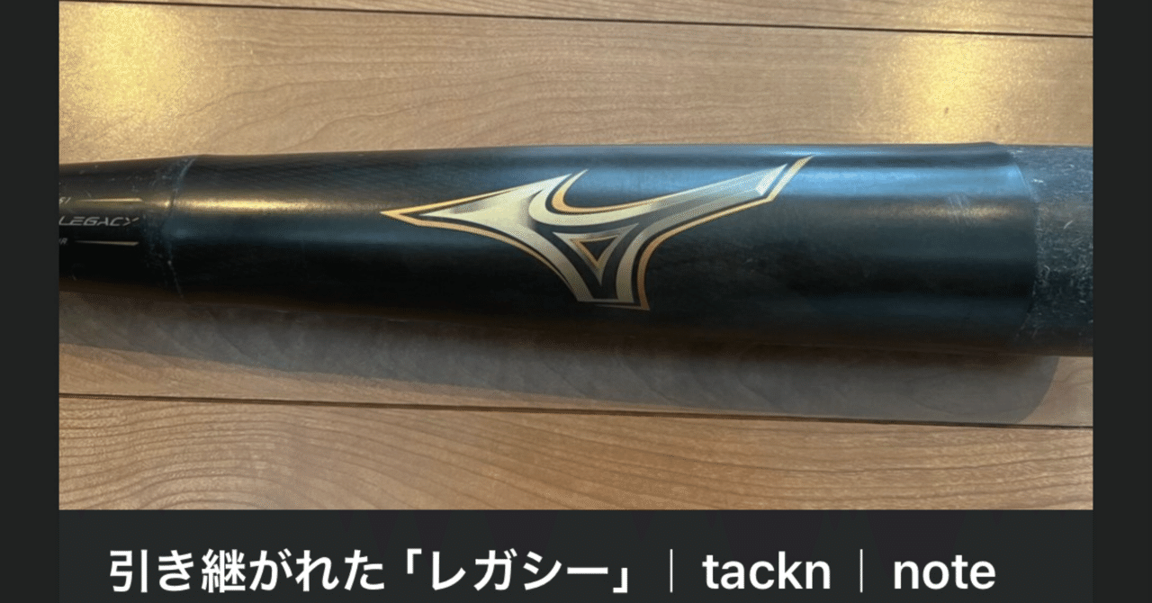 お引越し｜tackn