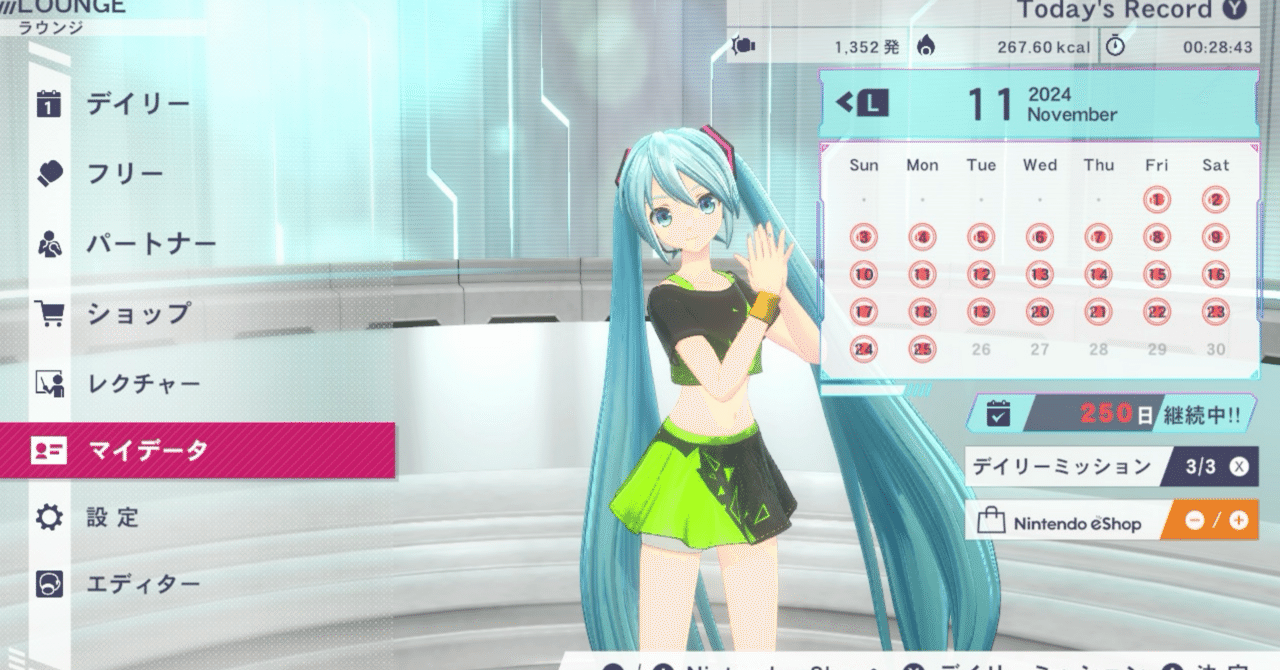 Fit Boxing feat. 初音ミク 250日継続記念｜toyotaku3