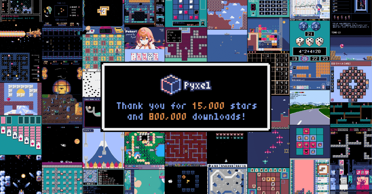 pythonでレトロゲームが書けるpyxelがすごい｜しらいはかせ AI/Hacker/作家/編集者/AICU代表
