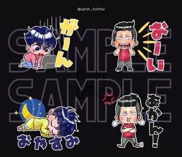 うちの子LINEスタンプを作っています - かえでんちの投稿｜ファンティア[Fantia] https://fantia.jp/posts ...