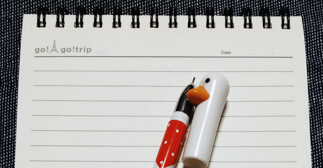 ペンの日｜sevenzen