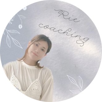 rie coaching｜note