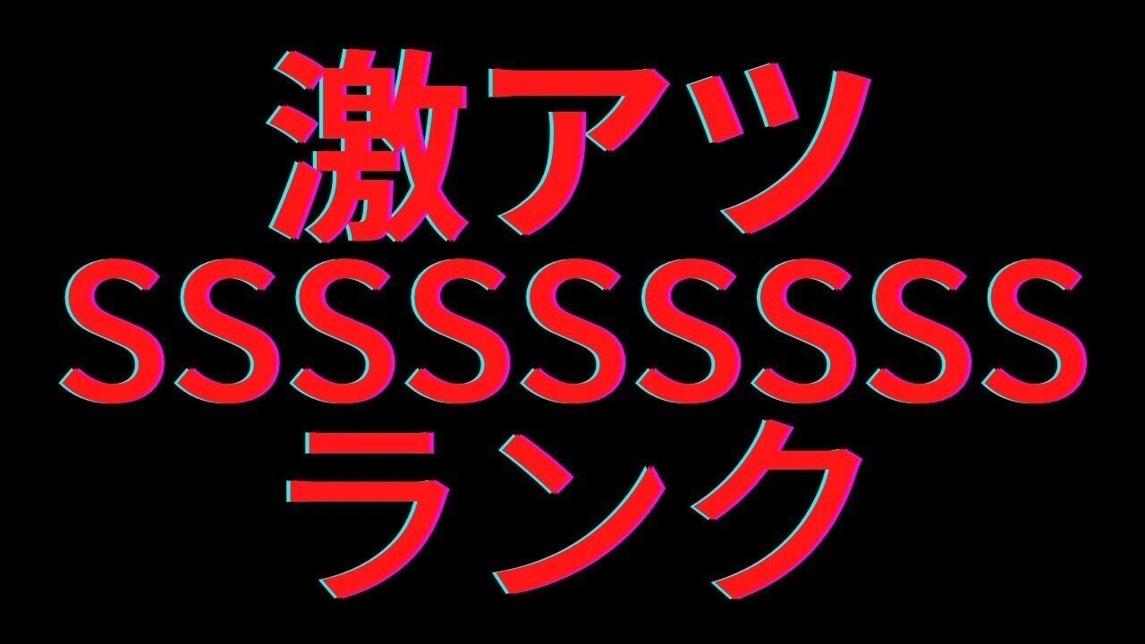 🔥🔥松戸3R 16:11《激アツSSSSSSSS》🔥🔥｜🔥競艇予想🔥競輪予想👑脳汁王子👑