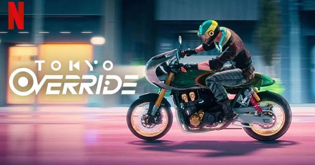 未来の東京の姿が興味深い：アニメ評「TOKYO OVERRIDE」｜鈴麻呂