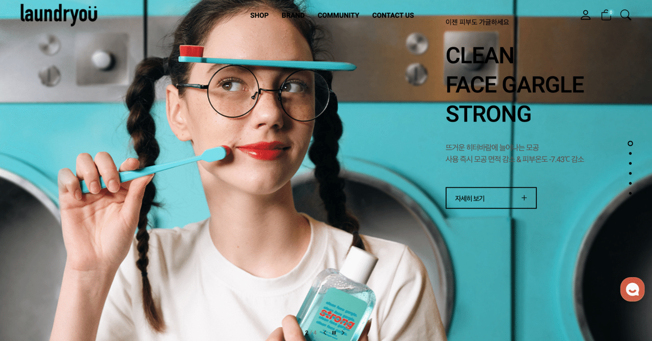 設立4年で海外2,000店舗に展開、韓国クリーンビューティを牽引する「laundryou」｜BeautyTech.jp